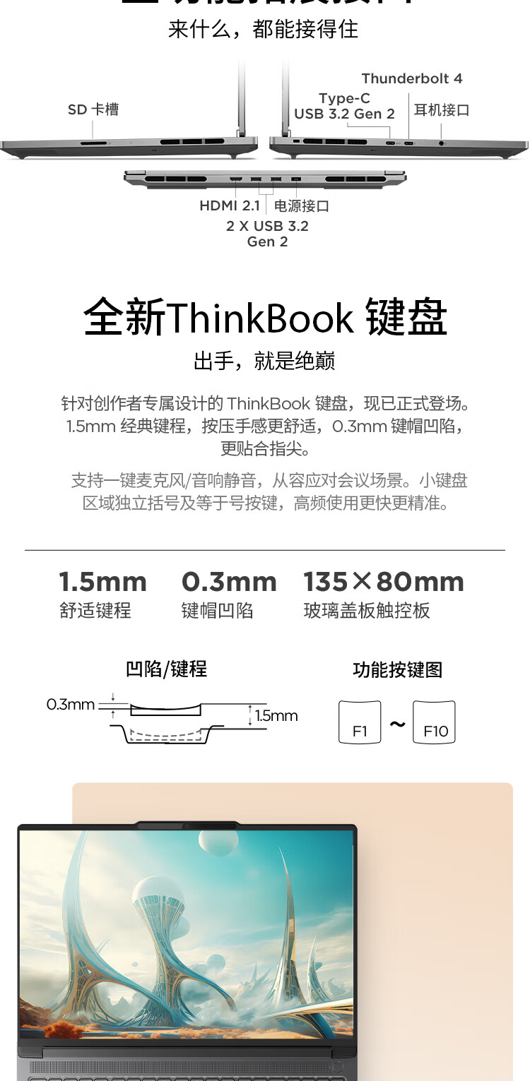 阳光校采 - 专业财务采购平台